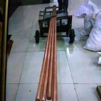 Jual Copper Rod Terbaik - Harga Murah April 2024 & Cicil 0%