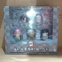 Jual Demon Slayer Box Set Murah - Harga Terbaru 2024