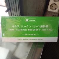 Jual Jackson Rees Murah - Harga Terbaru Mei 2024