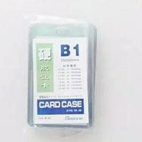 Jual Case Id Card Terlengkap - Harga Grosir & Murah April 2024