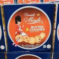 Jual Monde Butter Cookies 454 Gr Terdekat - Harga Murah & Grosir Juni 2024