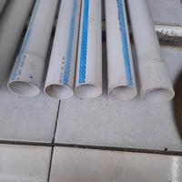 Jual Pipa Pvc 2 Inch Terbaik - Harga Murah Maret 2025 & Cicil 0%
