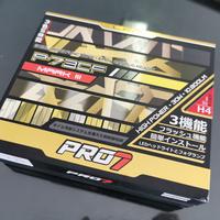 Jual Led Pro7 Terlengkap - Harga Murah Juni 2024 & Cicil 0%