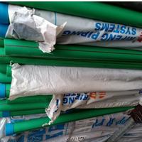 Jual Pipa Ppr 1 2 Terbaik - Harga Murah Mei 2024 & Cicil 0%