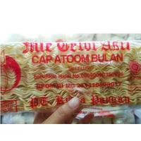 Jual Mie Atom Bulan Terdekat - Harga Murah & Grosir Mei 2024