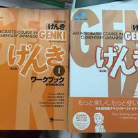 Jual Genki Book April 2025 Harga Termurah - Cicil 0% 3x di Tokopedia