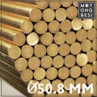 Jual Round Bar Terbaik - Harga Murah April 2025 & Cicil 0%