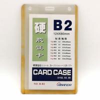 Jual Id Card B2 Terlengkap - Harga Grosir & Murah Mei 2024