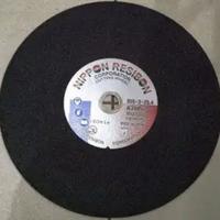 Jual Resibon 14 Terbaik - Harga Murah Desember 2023 & Cicil 0%