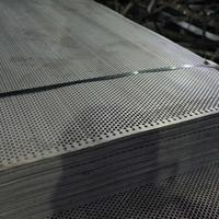 Jual Besi Perforated Terbaik - Harga Murah Mei 2025 & Cicil 0%