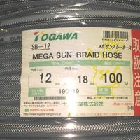Jual Selang Togawa Terbaik - Harga Murah Februari 2024 & Cicil 0%
