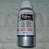 Jual Nano Burn Coating Terlengkap - Harga Murah Juni 2024 & Cicil 0%