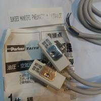 Jual Reed Switch Murah & Terbaik - Harga Terbaru Juni 2024
