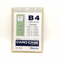 Jual Plastik Id Card B4 Terlengkap - Harga Grosir & Murah April 2024