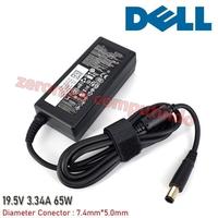 Jual Dell Latitude E5470 Murah & Terbaik - Harga Terbaru Mei 2024