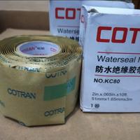Jual Rubber Tape Terbaik - Harga Murah April 2024 & Cicil 0%