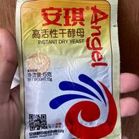 Ragi Instan Harga Termurah & Grosir - Pilihan Terlengkap