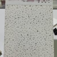 Jual Panel Akustik Terlengkap - Harga Murah April 2024