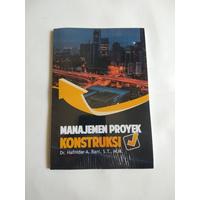 Jual Buku Manajemen Proyek Konstruksi Terlengkap - Harga Murah Juni 2024