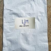 Jual Karung Plastik 50 Kg Terbaik - Harga Murah Mei 2024 & Cicil 0%