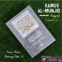 Jual Kamus Munjid Terlengkap - Harga Murah Juli 2025