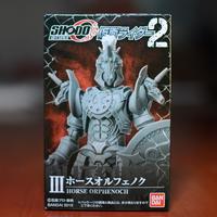 Review Horse Orphenoch from Kamen Rider 555 [Shodo series Shodo 2 ...