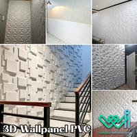 Jual Wall Panel Pvc Terbaik - Harga Murah Juni 2024 & Cicil 0%