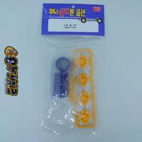 Jual Aneka Tamiya Mini 4Wd Original Terlengkap - Harga Murah Juni 2024