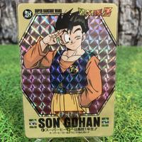 Review kartu dragon ball fan card barcode saiyan gohan vegeta cell ...