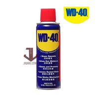 Jual Wd 40 Penghilang Karat Murah - Harga Terbaru 2020
