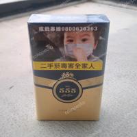 Jual State Express 555 Terbaik - Harga Murah Februari 2023 & Cicil 0%