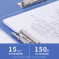 Review Deli Clamp Folder /Clip Folder /Map Dokumen Jepit A4 150 Lembar ...