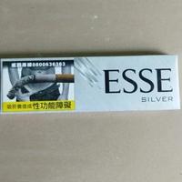 Esse Change, Double Rasanya Double Nikmatnya!