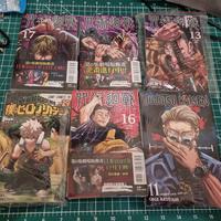 Jual Jujutsu Kaisen Manga Terlengkap - Harga Murah Juni 2024