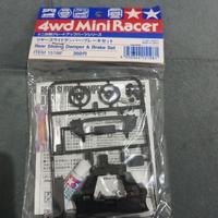 Jual Aneka Tamiya Sliding Terlengkap - Harga Murah Juni 2024