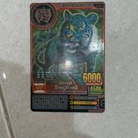 Jual Animal Kaiser Siegfried Murah & Terbaik - Harga Terbaru Juni 2024