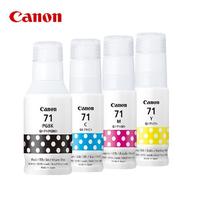 Jual Tinta Canon 71 Terlengkap - Harga Grosir & Murah April 2025