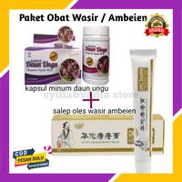 Ambeven Harga Termurah - Kualitas Terbaik