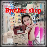 Jual Amano Security Terlengkap - Daftar Harga Juni 2025 & Cicilan 0%