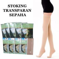 Jual Stocking Model & Desain Terbaru - Harga Maret 2025