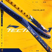 Jual Lining Tectonic 1 Murah - Harga Terbaru Juni 2024