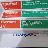 Jual Threebond 1211 Terbaik - Harga Murah Desember 2023 & Cicil 0%