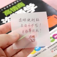 Jual Sticky Notes Terlengkap - Harga Grosir & Murah November 2024