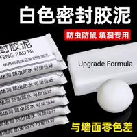 Jual Compound Tembok Terlengkap - Harga Murah Mei 2024 & Cicil 0%