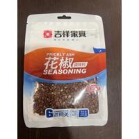 Jual Biji Mala Terdekat - Harga Murah & Grosir Juni 2024