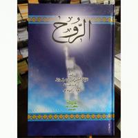Jual Kitab Ar Ruh Terlengkap - Harga Murah Agustus 2025