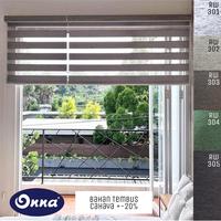 Jual Onna Blind Terbaik - Harga Murah April 2025 & Cicil 0%