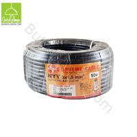 Jual Kabel Outdoor Listrik Terbaru - Harga Murah Mei 2024 & Cicil 0%