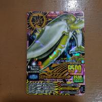 Jual Animal Kaiser Emperor Vertus Murah & Terbaik - Harga Terbaru Juni 2024