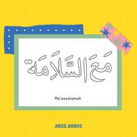 Review Kertas Mewarnai Kaligrafi untuk Anak Muslim & Muslimah/Coloring ...